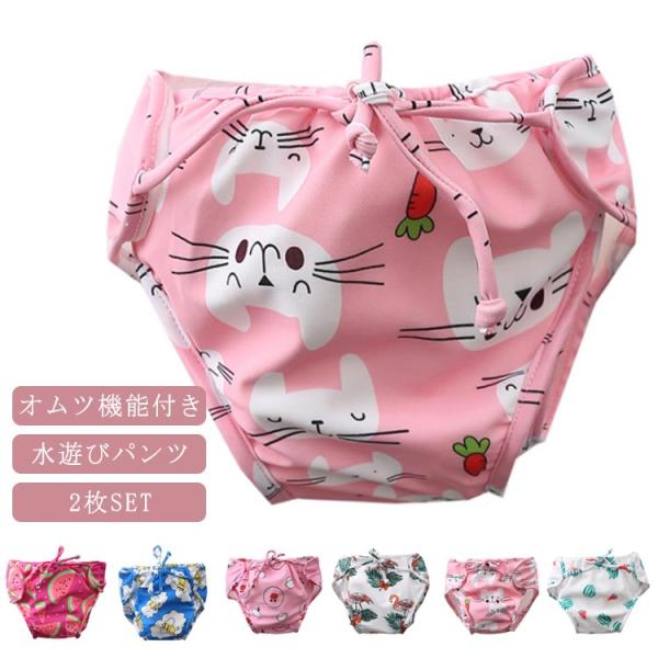 おすすめ体重：L（5-8.5kg） XL（8.5-12.5kg） 2XL（12.5-16.5kg）