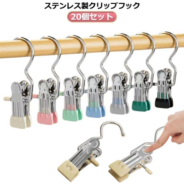 サイズ：フリーサイズ