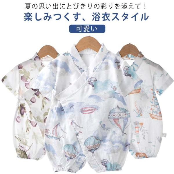 【66】3ヶ月〜6ヶ月　【73】6ヶ月〜9ヶ月　【80】9ヶ月〜18ヶ月　【90】1歳〜２歳