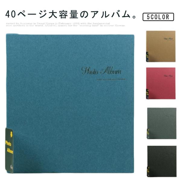 27*29cm/40ページ　※サイズ表の実寸法は商品によって1-2cm程度の誤差がある場合がございます。　