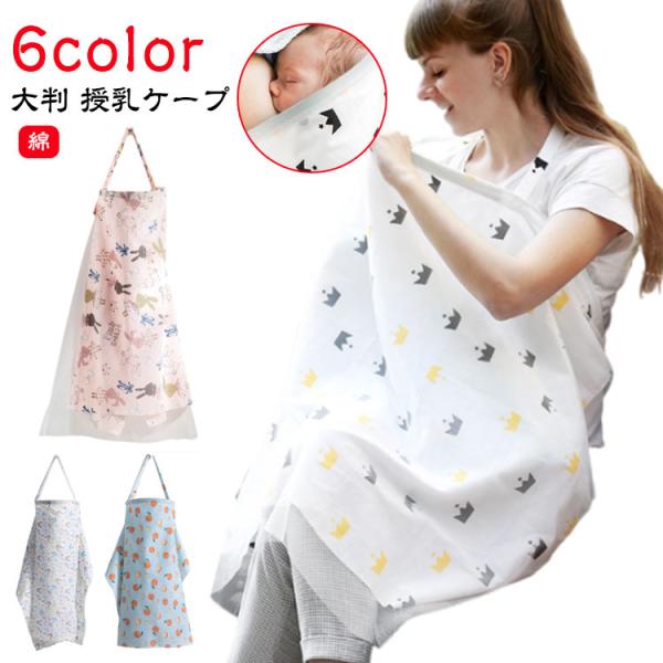 サイズ：約70*100cm　※サイズは手作業で測定されますので、多少の誤差が生じる場合がございます。