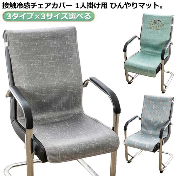 ※サイズ表の実寸法は商品によって1-3cm程度の誤差がある場合がございます。