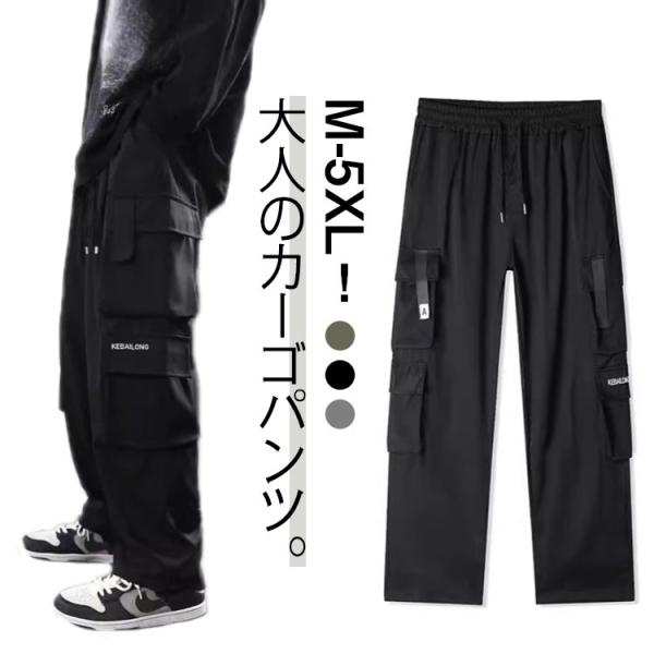 【M】おすすめ身長155-165cm おすすめ体重40-50kg 着丈94cm【L】おすすめ身長160-168cm おすすめ体重50-60kg 着丈96cm【XL】おすすめ身長165-174cm おすすめ体重60-67.5kg 着丈98cm...