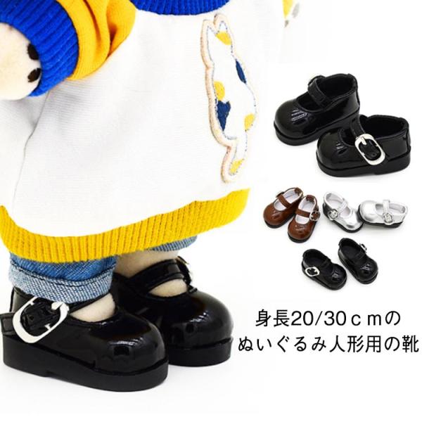 bjdぬいぐるみ1/6用 20cmぬいぐるみ用 30cmぬいぐるみ用