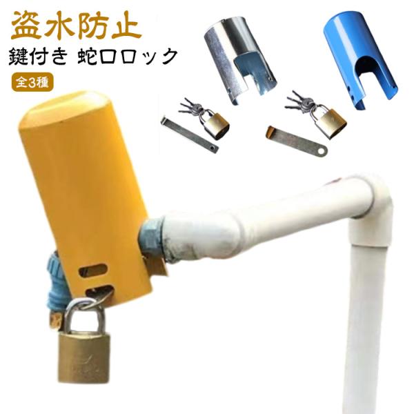 サイズ図を参考してください。