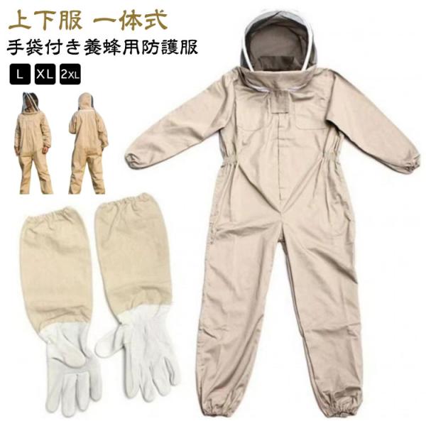 【L】着丈140cm 肩幅50cm 袖丈60cm バスト154cm ウエスト65*2cm 【XL】着丈148cm 肩幅53cm 袖丈60cm バスト156cm ウエスト66*2cm 【2XL】着丈160cm 肩幅56cm 袖丈63cm バス...