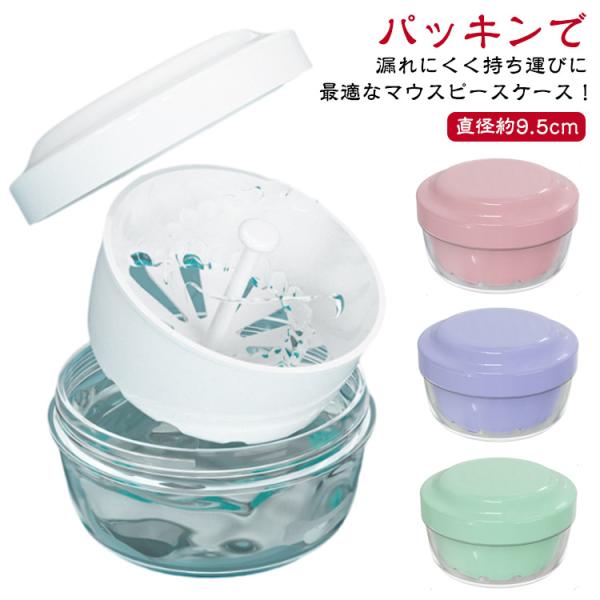 サイズ：直径約9.5cm 高さ約5.8cm 重量約109g※サイズ計測には誤差が生じます。