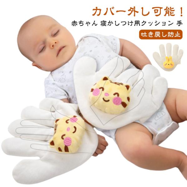 サイズ：24×23cm（±3cm）タイプA：ケツメイシ TPEチューブ充填 (加熱不可)タイプB：小豆充填(インナー加熱可能)2：手のひら面メッシュ素材※サイズ計測には誤差が生じます。