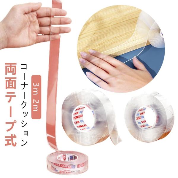 幅2cm厚み1mm長さ3m　幅3cm厚み1mm長さ3m　幅2cm厚み2mm長さ2m　幅3cm厚み2mm長さ2m