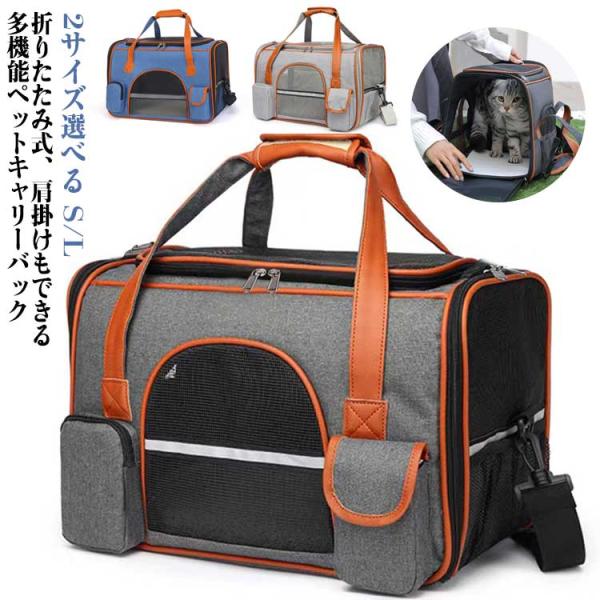 L:50cm*30cm*30cmS:45cm*25cm*28cm