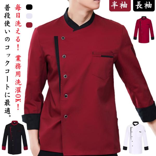 サイズ　肩幅　バスト　着丈　ウエスト※サイズ表の実寸法は商品によって1-3cm程度の誤差がある場合がございます