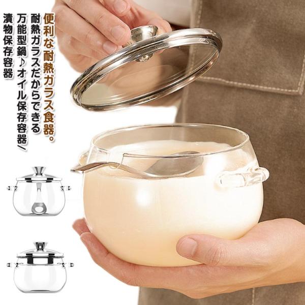 サイズ：写真通り※耐熱温度-20℃-180℃※サイズ計測には誤差が生じます。