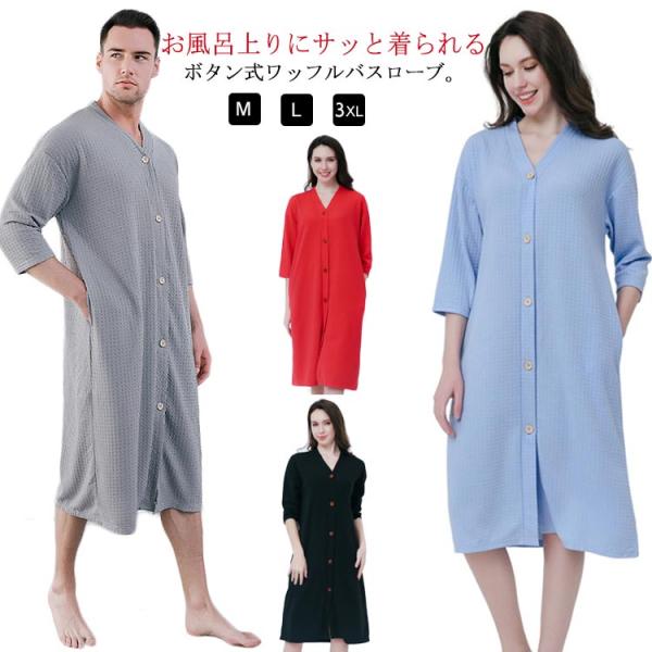 詳しくは写真の通り。※サイズ表の実寸法は商品によって1-3cm程度の誤差がある場合がございます。