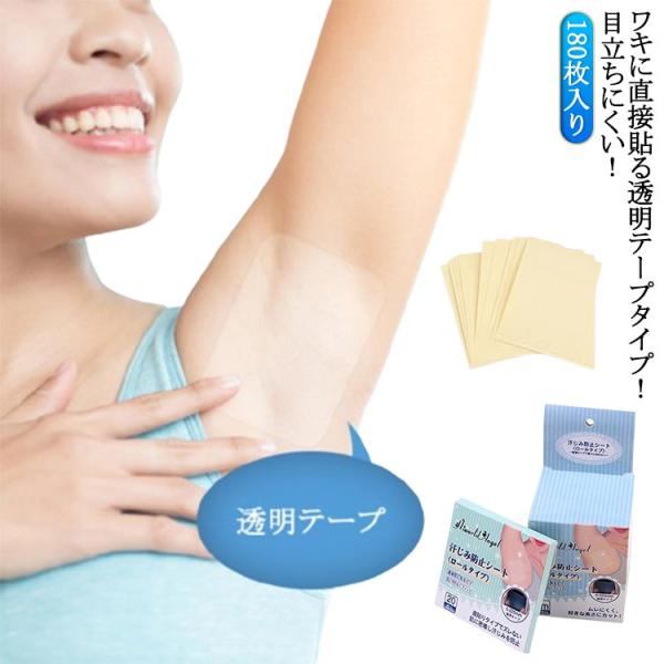 ※実寸はメジャー採寸の為、若干の誤差が生じる場合があります。