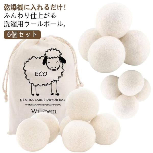 サイズ：直径6cm 直径7cm※サイズ計測には誤差が生じます。