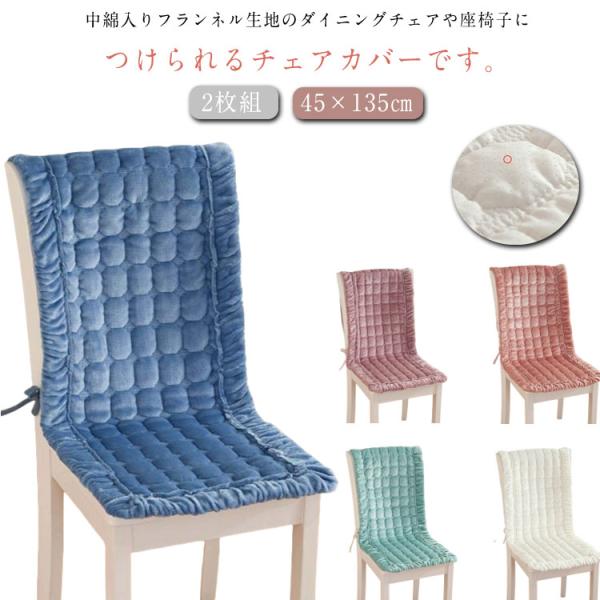 総長：120cm 座面サイズ：43cm×45cm