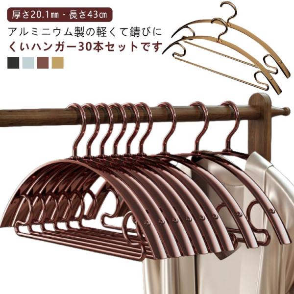 厚み20.1mm 長さ43cm