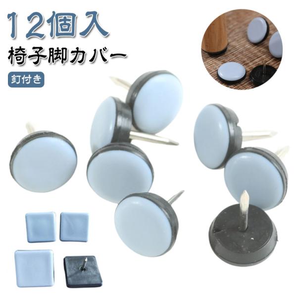 丸型16mm　丸型19mm　丸型22mm　丸型25mm　丸型30mm　丸型38mmn　四角22mm　四角25mm　四角30mm　四角38mm