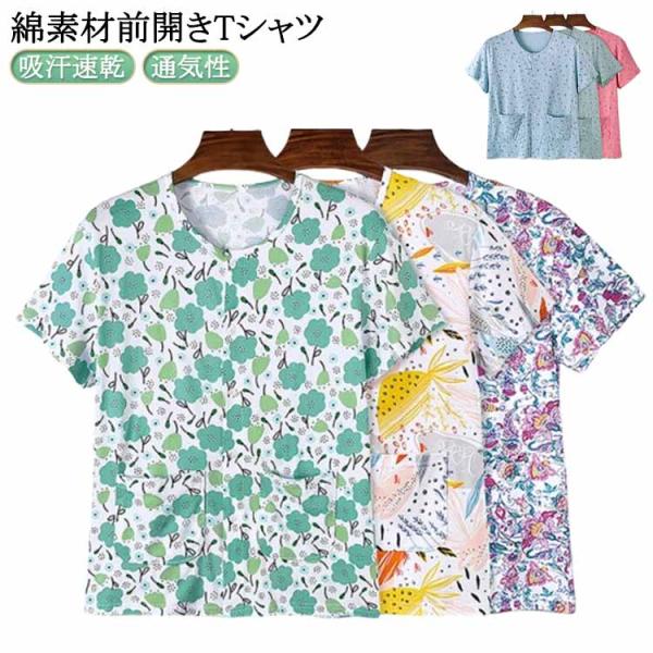 ※サイズ表の実寸法は商品によって1-3cm程度の誤差がある場合がございます。