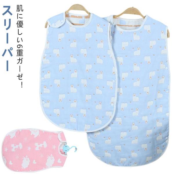 M（身長60〜90cm） L（身長100〜120cm）※上記サイズは平置き実寸になります。サイズ表の実寸法は商品によって1-3cm程度の誤差がある場合がございます。