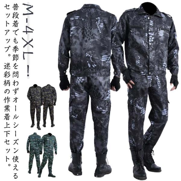 M(165):45-55KG, L(170):50-60KG, XL(175):60-70KG, 2XL(180):70-80KG, 3XL(185):75-90KG, 4XL(190):80-100KG