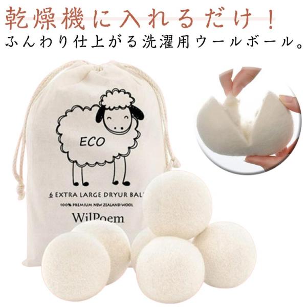 ホワイト（6個入り）