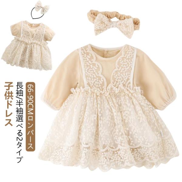 ※上記サイズは平置き実寸になります。サイズ表の実寸法は商品によって1-3cm程度の誤差がある場合がございます。（単位：cm）