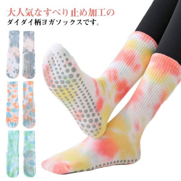 3足セット