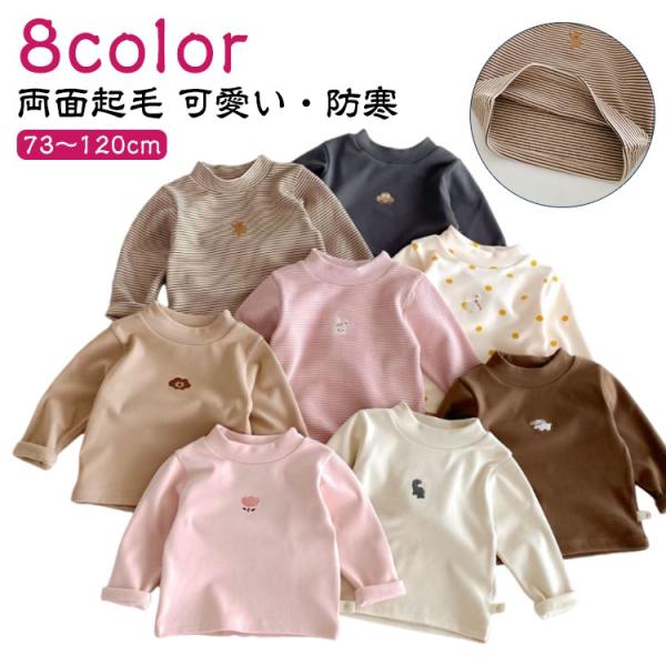 ※サイズ表の実寸法は商品によって1-3cm程度の誤差がある場合がございます。