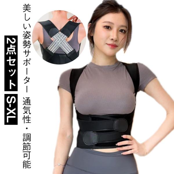 おすすめ体重：S（20-27.5kg） M（27.5-45kg） L（45-60kg） XL（60-70kg） 2XL（70-80kg） 3XL（80-85kg）