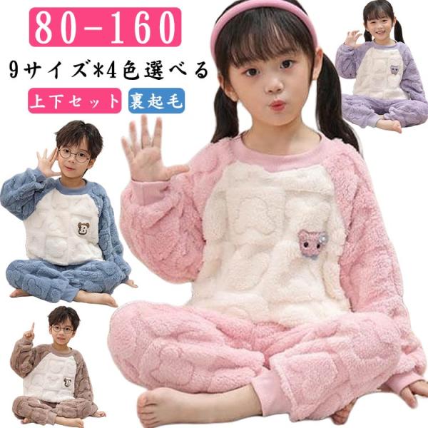 80 お勧め身長70-80cm90 お勧め身長80-90cm100 お勧め身長90-100cm110 お勧め身長100-110cm120 お勧め身長110-120cm130 お勧め身長120-130cm140 お勧め身長130-140cm1...