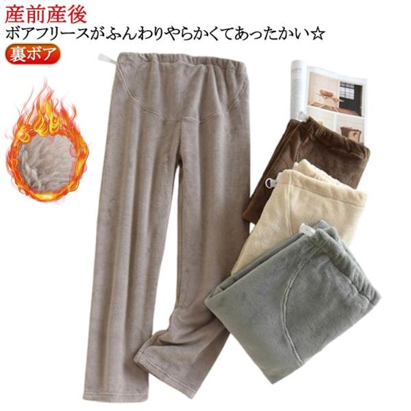 M:パンツ丈98  ウエスト74-110 ヒップ98 股深32  腿回り28  脚口18 おすすめ体重45-57.5kg   L:パンツ100  ウエスト76-120  ヒップ106  股深34  腿回り30 脚口19 おすすめ体重47.5...