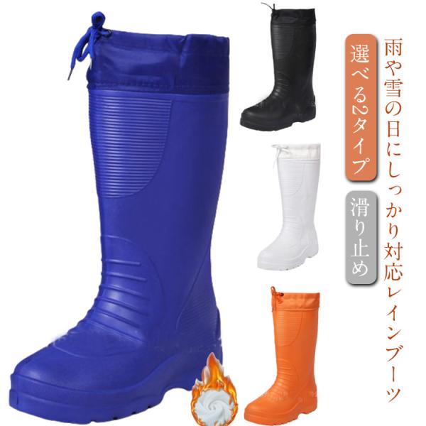 39：内寸245mm　40：内寸250mm　41：内寸255mm　42：内寸260mm　43：内寸265mm　44：内寸270mm　45：内寸275mm　46：内寸280mm　※筒丈42cm