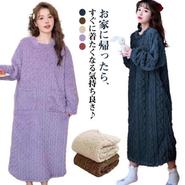 FL 袖丈60ワンピース丈130FXL 袖丈62ワンピース丈140※サイズは平置き実寸になります。サイズ表の実寸法は商品によって1-3cm程度の誤差がある場合がございます