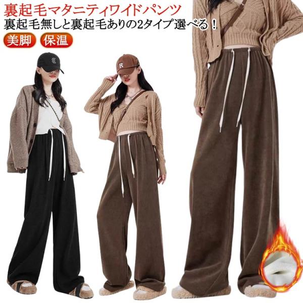 ※サイズ表の実寸法は商品によって1-3cm程度の誤差がある場合がございます。