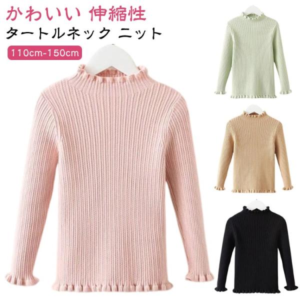 110cm 120cm 140cm 150cm サイズ：写真通り ※上記サイズは平置き実寸になります。サイズ表の実寸法は商品によって1-3cm程度の誤差がある場合がございます。