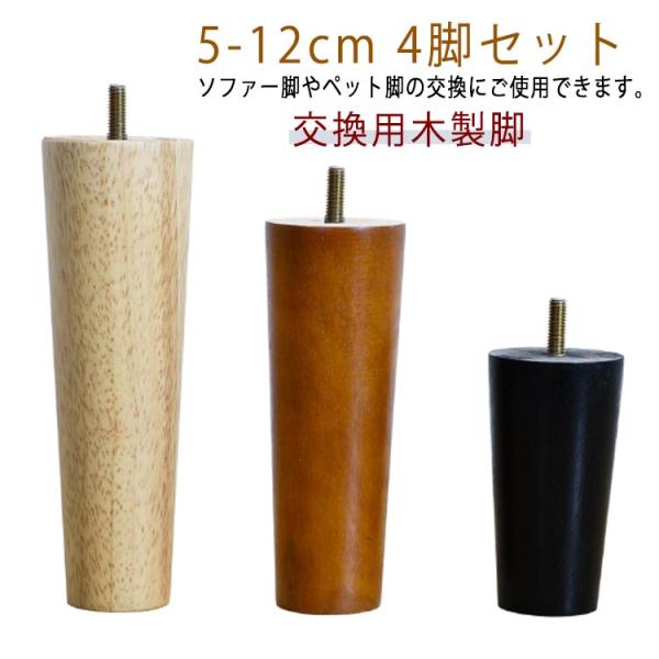サイズ：高さ5-18cm ネジ直径0.8cm ネジ長さ2-2.5cm