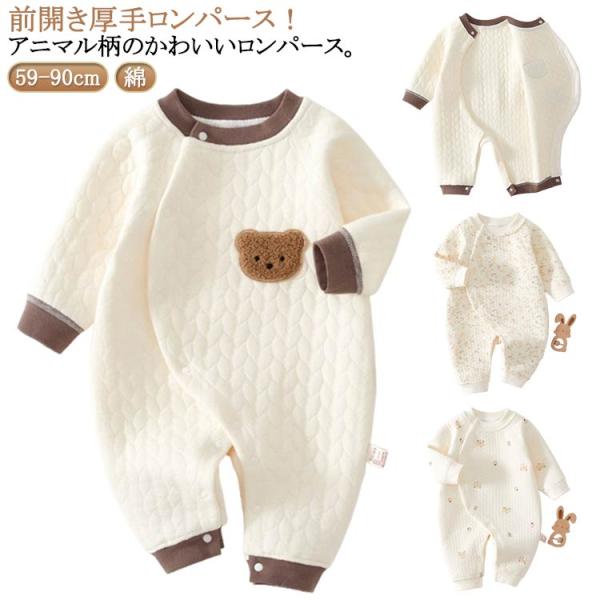 ※サイズ表の実寸法は商品によって1-3cm程度の誤差がある場合がございます。