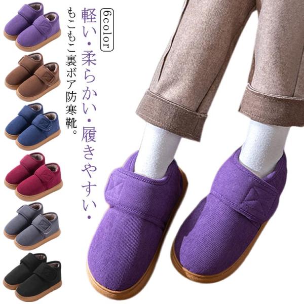 サイズ：36-37（22.5-23cm） 38-39（23.5-24cm） 40-41（24.5-25cm） 42-43（25.5-26cm） 44-45（26.5-27cm）※サイズ計測には誤差が生じます。