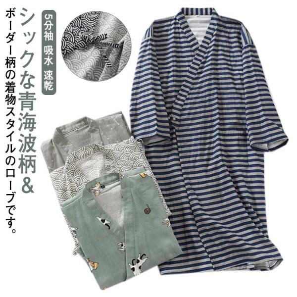 M 着丈104cm バスト118cm 袖丈61cm <br>L 着丈106cm バスト122cm 袖丈62cm <br>XL 着丈108cm バスト126cm 袖丈63cm <br>