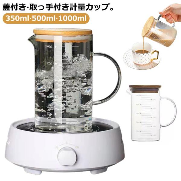 【350ml】8*8*10.5cm 【500ml】8*8*15cm 【1000ml】10*10*17.5cm