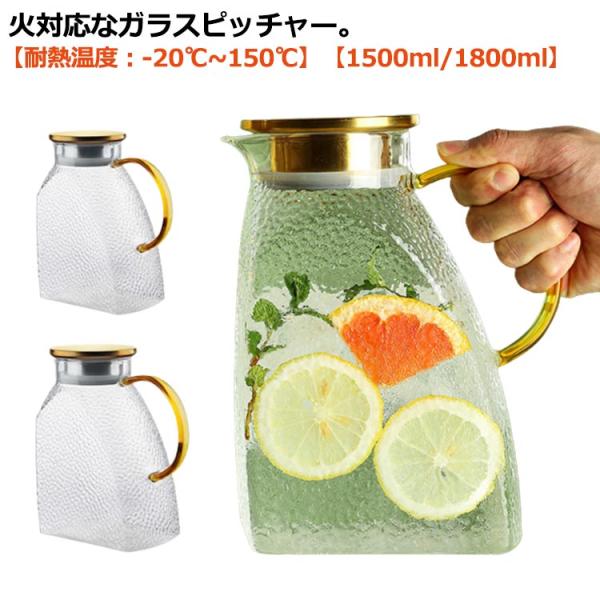 【1500ml】13*9*19.8cm 【1800ml】14*9*21.7cm 耐熱温度：-20℃~150℃