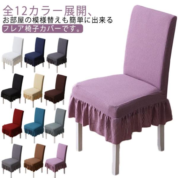 サイズ：横幅40-46cm 縦幅40-46cm 背もたれ高さ48-54cm※商品のサイズは手作業で測定させて頂いておりますので、若干の誤差があります。