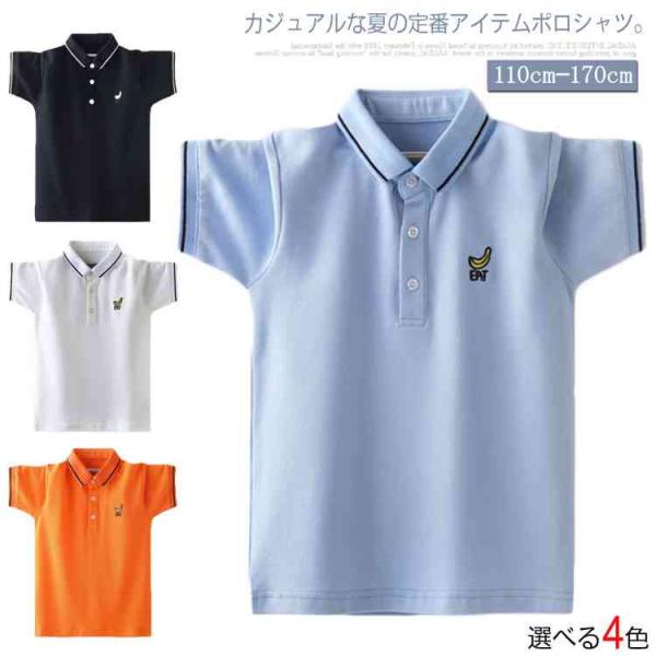 110 着丈43cm バスト64cm 肩幅30.5cm 袖丈13.5cm<br>120 着丈47m バスト68cm 肩幅32cm 袖丈14.5cm<br>130 着丈51cm バスト72cm 肩幅33.5cm 袖丈1...