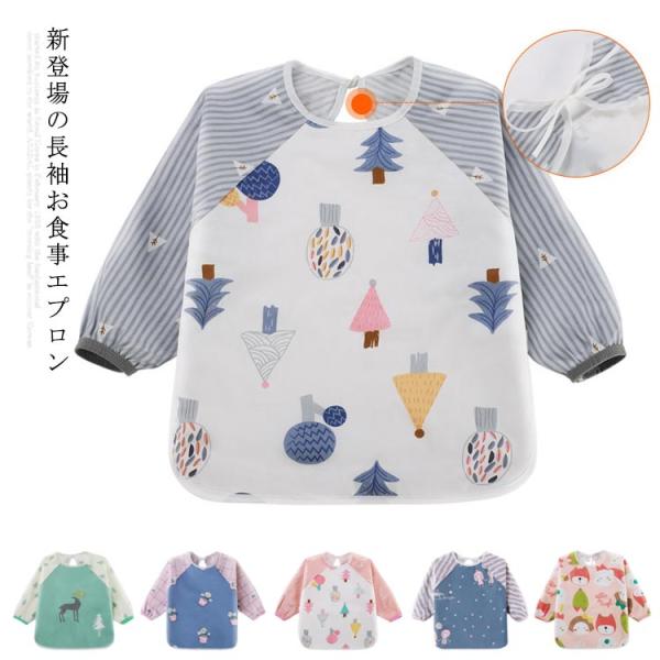 S 着丈:36  バスト:66  袖丈:35 お勧め身長:80-90cm  お勧め年齢:1-2歳M 着丈:39  バスト:70  袖丈:37 お勧め身長:90-100cm  お勧め年齢:2-3歳L 着丈:41  バスト:76  袖丈:395...