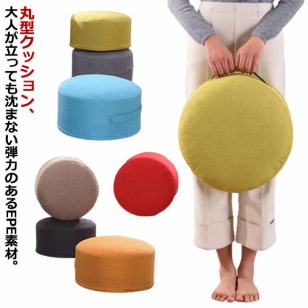 【内容】クッション1個子供用サイズ ：直径30×厚さ20CM 大人用サイズ ：直径36×厚さ20CM※上記サイズは平置き実寸になります。サイズ表の実寸法は商品によって1-3cm程度の誤差がある場合がございます。