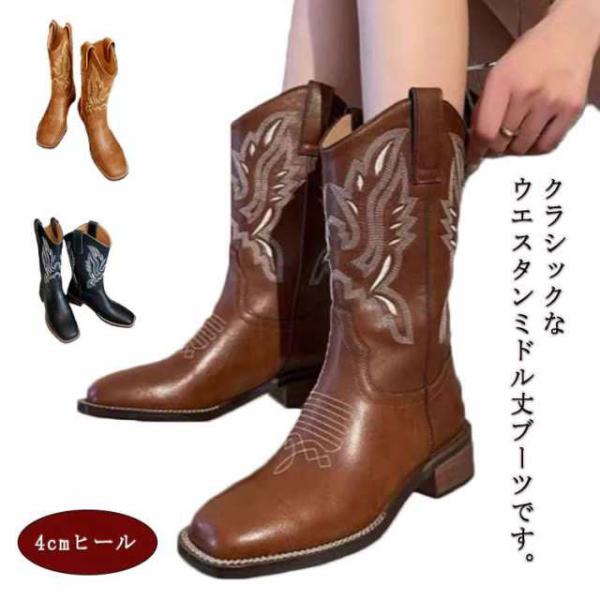 35(22.5cm) 36(23cm) 37(23.5cm) 38(24cm) 39(24.5cm) 40(25cm) 41（255mm） 42（260mm）ヒール高4CM 履き口35CM 筒丈26CM