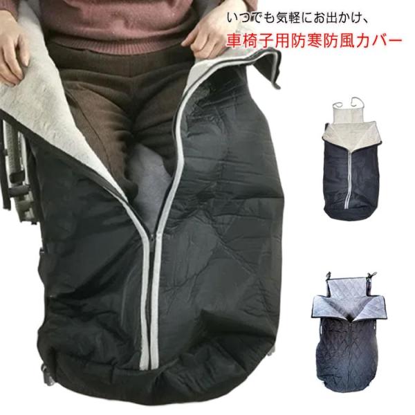 66*130cm/展開サイズ130*130cm　※サイズ表の実寸法は商品によって1-2cm程度の誤差がある場合がございます。