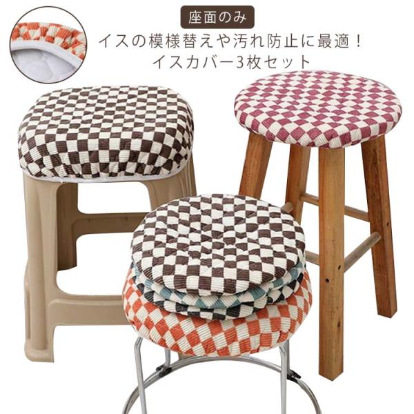 丸タイプ：おすすめ直径27-31cm/厚み1-3cm　方タイプ：おすすめ直径27-31cm/厚み1-3cm　※サイズ表の実寸法は商品によって1-2cm程度の誤差がある場合がございます。