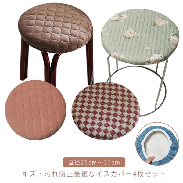 おすすめ直径25-31cm/厚み1-3cm　※サイズ表の実寸法は商品によって1-2cm程度の誤差がある場合がございます。